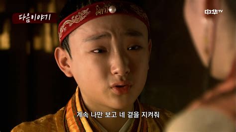 9화 예고 홍루몽 2월 20일 월 저녁 8시 본방송 Zum Tv