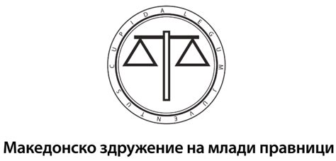 Европскиот суд за човекови права утврди повреда на правото на приватен