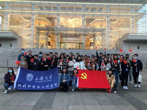 红岩铸忠魂 清明祭英烈——材料学院师生党员开展“沉浸式”党课观看《江姐》学习传承革命精神 上海大学新闻网