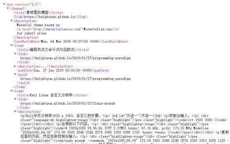 个人博客网站添加文章搜索功能