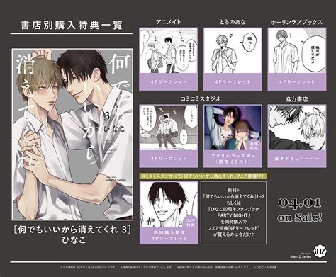 何でもいいから消えてくれ 3ビーズガーデン bʼs gardenHertZ CRAFT SHY公式サイト