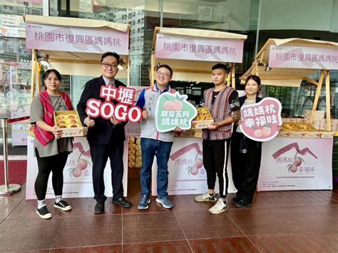 媽媽桃宣傳暨展售活動 果肉細緻香甜歡迎採購
