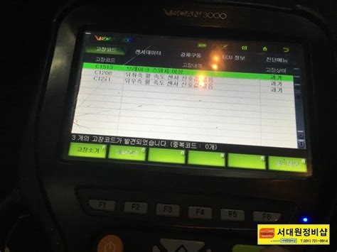 코란도c엔진오일압력스위치코란도c엔진오일량센서코란도오일압력센서코란도c엔진오일부족한경고등점등수리코란도c엔진오일경고등점등정비