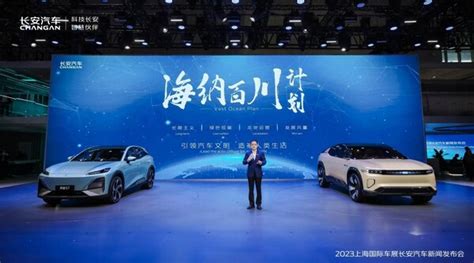 長安汽車增長勢頭強勁，堅定加速國際擴展 Sl886 日誌