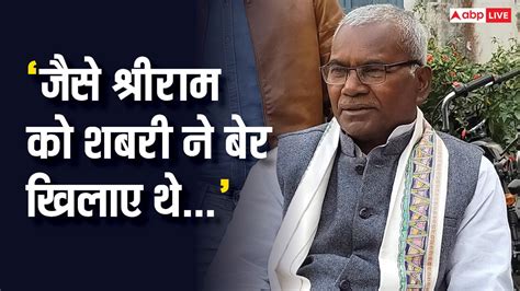 राम मंदिर की ईंट रखी चुनाव लड़े तो हारते रहे कौन थे कामेश्वर चौपाल
