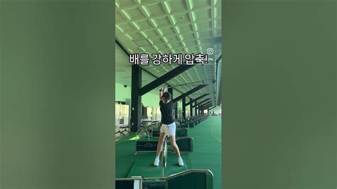 임팩트시 몸을 압축 시키세요 ️ Lpga Golflesson Golfswing 골프연습 골프스윙 골프레슨 이석영프로 골프팁 우드 골프프로 Golftips