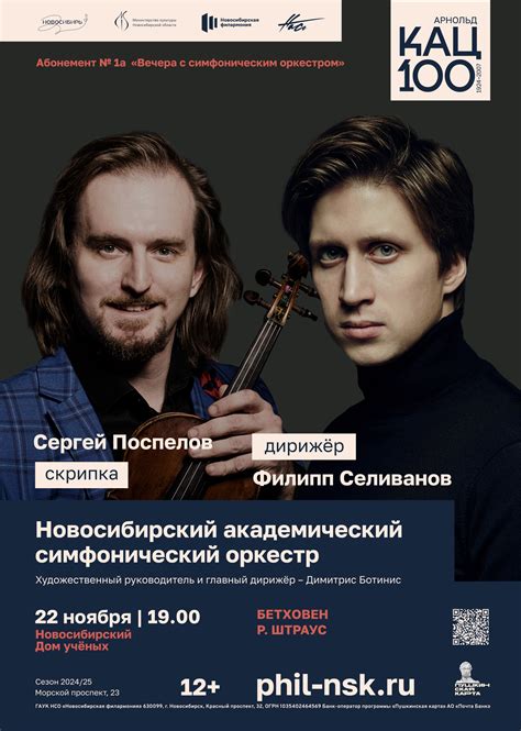Абонемент №1а
