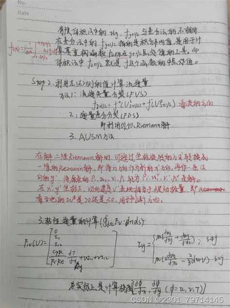 第十五周：cfd基础理论 fluent案例学习 csdn博客