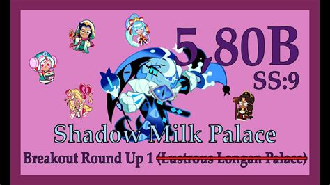 CROB Breakout Round Up 1 SHADOW MILK PALACE 5,80B | Jinx | Cookie Run ...