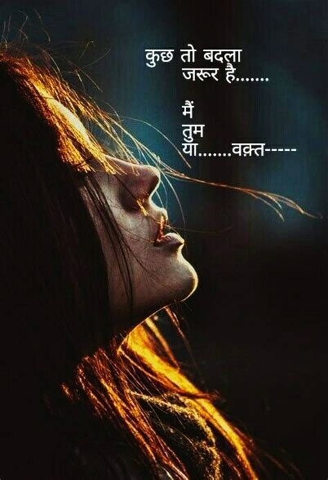 Best 100 Sad Status In Hindi सैड स्टेटस इन हिंदी
