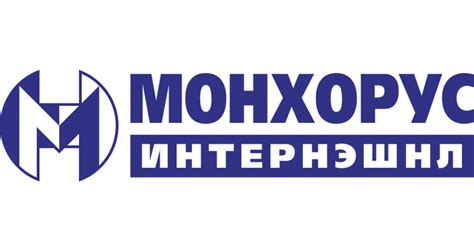 Монхорус Интернэшнл ХХК Бичиг хэргийн ажилтан Төсөл