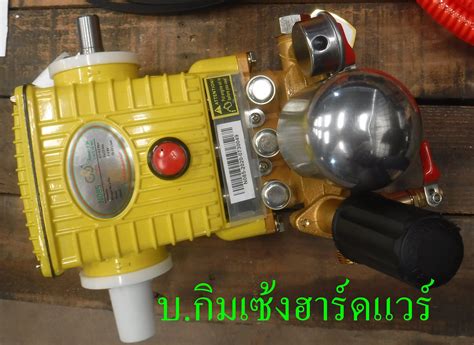 ปั๊มพ่นยา 3 สูบ แท่นวาง โรลม้วนสาย ก้านฉีดพ่นยา สายพ่นยา บริษัท กิม