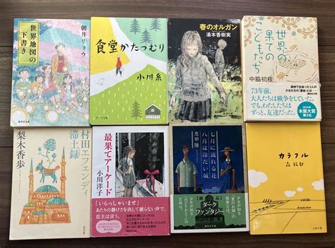 中学受験 小川糸 梨木香歩 湯本香樹実 中脇初枝 小川洋子 森絵都 恩田陸 メルカリ