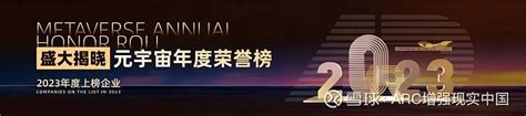 众趣科技 Qverse 三维空间云平台正式上线，赋能全行业三维数字化升级 近日，众趣科技历时多年研发的qverse三维空间云平台正式对外发布