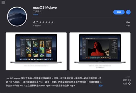 Flutter環境建置mac 最近公司的人要教學flutrer，所以請我們先自己安裝環境，沒想到坑還滿多的 By Jess