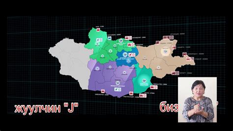 Гадаадын иргэн харьяатын газар Youtube