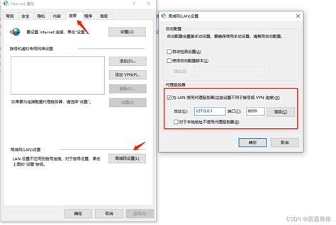 Web Whistle Pc Csdn