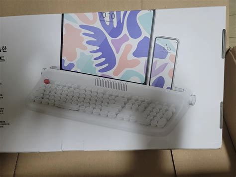 엑토 레트로 타자기 감성 블루투 당근 중고거래