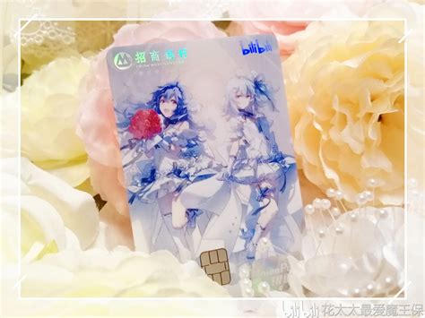 Rella老师与哔哩哔哩合作的2233花嫁卡 哔哩哔哩