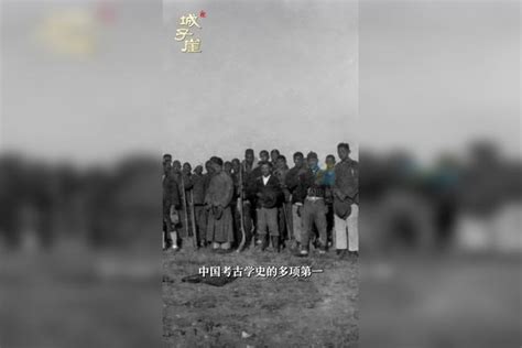 城子崖｜两次发掘、创造多项第一 这里被誉为“中国考古圣地”