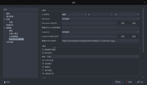 Mathjaxscript今天莫名就失效了，公式都渲染不出来 · Issue 2133 · Vnotexvnote · Github