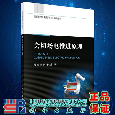 当当网 Iatf 16949质量管理体系文件编写实战通用教程自由组合套装机械工业出版社正版书籍虎窝淘