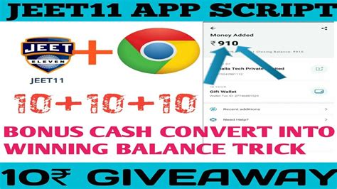 101010 Unlimited Add Money Script New App Script Youtube