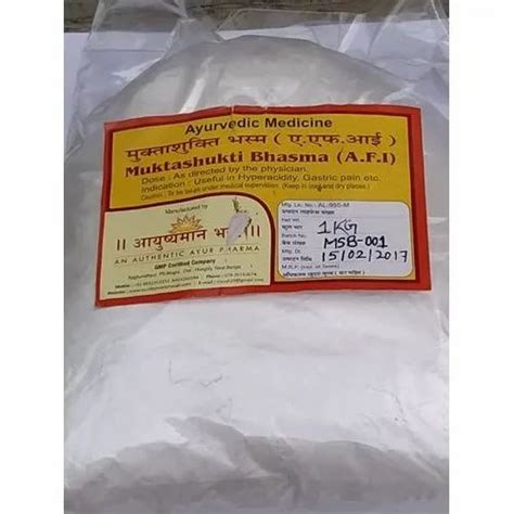 Pearl Oyster Mukta Shukti Bhasma Packaging Size 1 Kg Also Available
