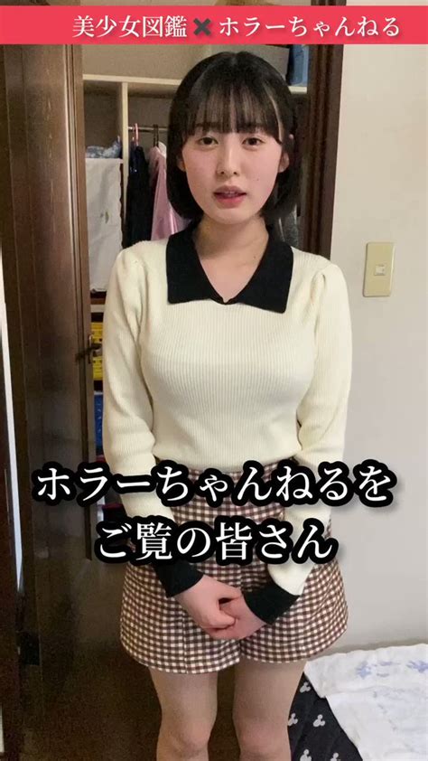 ホラーちゃんねる ️1億3千万回再生、登録18万人突破‼️チャンネル登録、高評価、宜しくお願いします On Twitter 女子高生の怖い