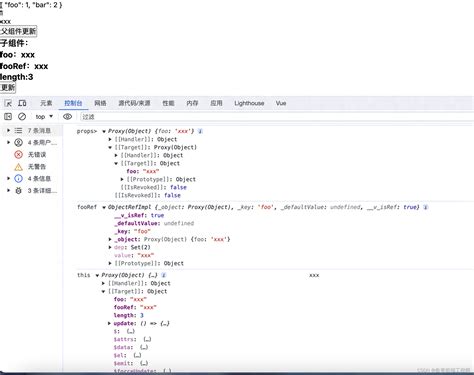 Vue3中toref创建一个ref对象