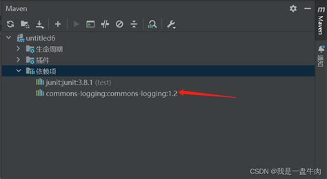 Maven利器：一文带你了解maven中的依赖管理maven Install 依赖 Csdn博客