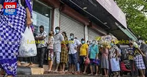 රජයේ ප්‍රතිලාභ අපේක්ෂාවෙන් සිටින අයට පණිවිඩයක් Dasatha Lanka News