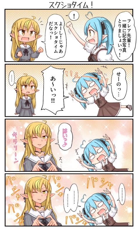 およねこ On Twitter 突然tlにかわいいフレアちゃんを流す