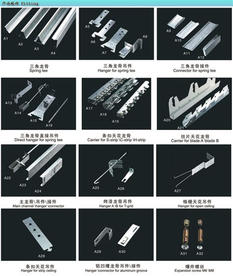 欧佰品牌铝天花吊顶600 1200天花 广州市广京装饰材料有限公司