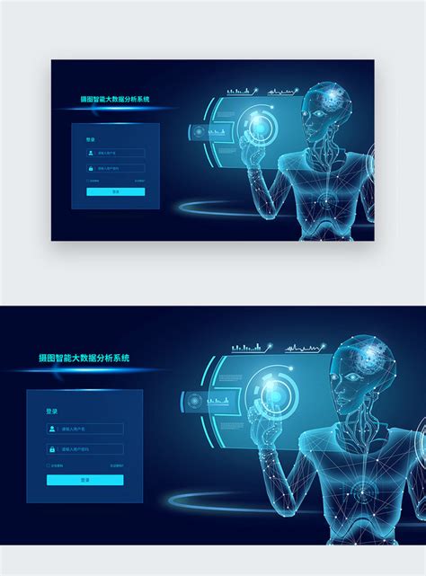 Template Halaman Login Web Desain Ui Untuk Diunduh Gratis Lovepik