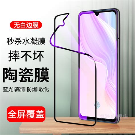 vivoy s陶瓷膜viv y s全屏覆盖丫 s钢化膜viov手机膜vivi抗蓝光vovi原装V A水凝膜V T防摔软黑边保护膜 虎窝淘