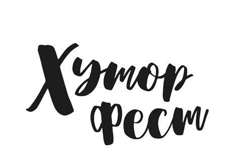 Хутор Фест фестиваль сельского туризма и гастрономии