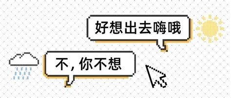 就在明天，一波雨又要来了夜间偏北风后天