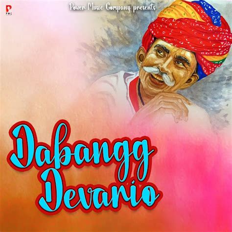 Chhuti Aayo Ji Youtube Music