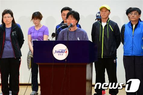세월호 가족대책위 20일 대국민 담화 관련 입장발표 뉴스1