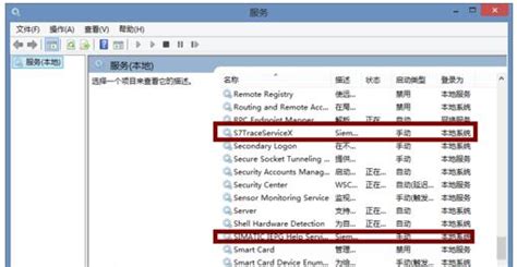 Win8 1专业版开机总弹出Assertion错误的解决技巧 系统之家