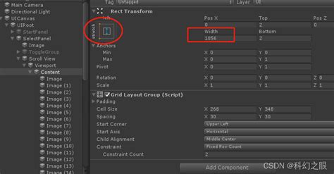 Unity 中通过scrollviewscrollrect实现翻页效果unity Scrollview 滑动分页 Csdn博客