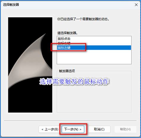 WinCC V8 0 退出运行关机按钮