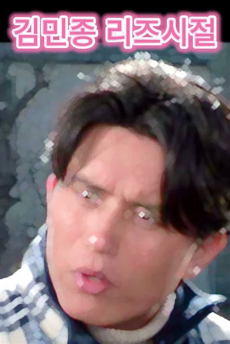 김민종 리즈시절shorts Short 김민종 리즈시절 Youtube