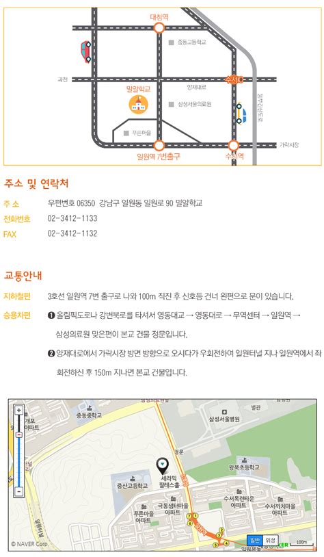 2018 제20차 갓피플 이야기스타일 새가족운영 컨퍼런스및 전문가과정 세미나