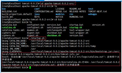 Tomcat 启动时 logs catalina out No such file or directory 程序员大本营