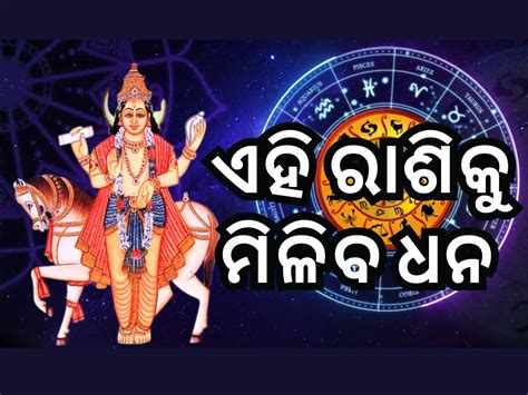 Sukra Gochar 2024 Venus Moves In Sagittarius The Person Of This Zodiac