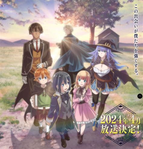 TV动画转生贵族靠着鉴定技能一飞冲天 公开第二弹主视觉图2024 年 4 月开播 哔哩哔哩