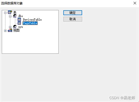【mfc】数据库操作——odbc（20）mfc Odbc Csdn博客