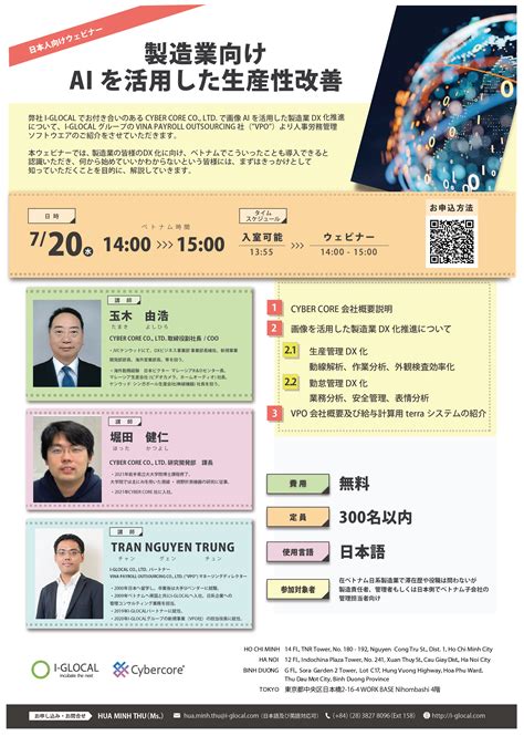 News Cybercore Co Ltd